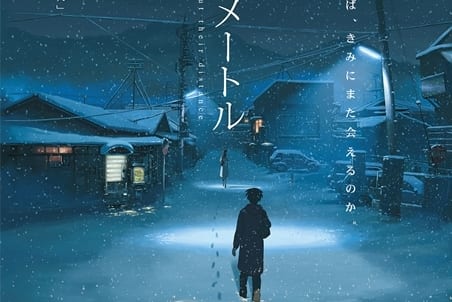 3ページ目：秒速5センチメートル｜アニメ声優・映画・動画配信情報・最新情報一覧 | アニメイトタイムズ