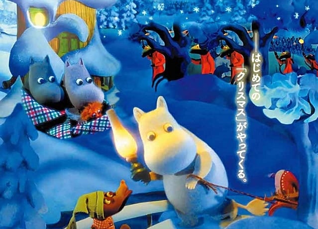 ムーミン谷とウィンターワンダーランド｜アニメ声優・映画・動画配信情報・最新情報一覧 | アニメイトタイムズ
