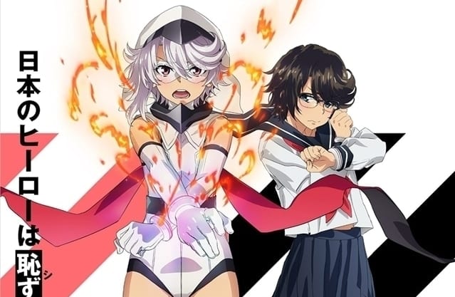 SHY｜アニメ声優・キャラクター・登場人物・最新情報一覧 | アニメイトタイムズ