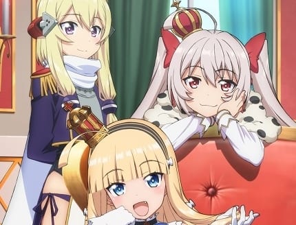 アズールレーン Queen's Orders｜アニメキャスト・OVA・動画配信情報・最新情報一覧 | アニメイトタイムズ