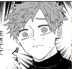 『魔王と一般兵』（著・samesuke）が本日8/3より連載開始 | アニメイトタイムズ