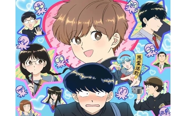 2ページ目：ガンバレ！中村くん！！｜アニメ声優・キャラクター・登場人物・2026春アニメ最新情報一覧 | アニメイトタイムズ