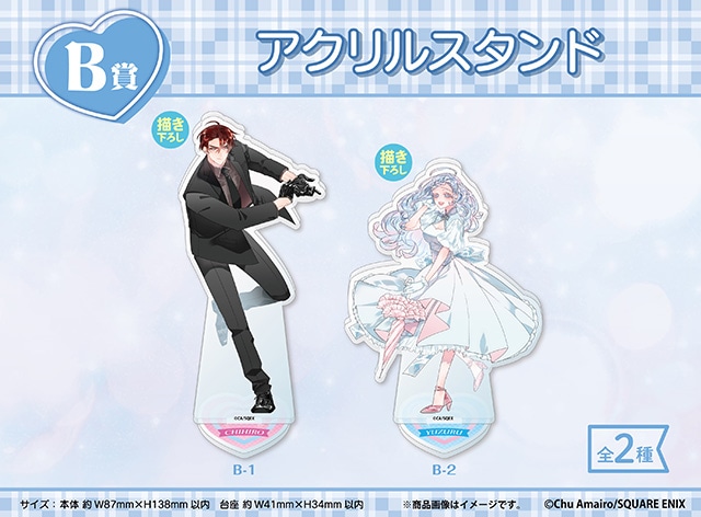 オタ連鎖』新作くじメイトが3/24正午〜アニメイト通販にて販売 オタ連鎖』新作くじメイトが3/24正午〜アニメイト通販にて販売