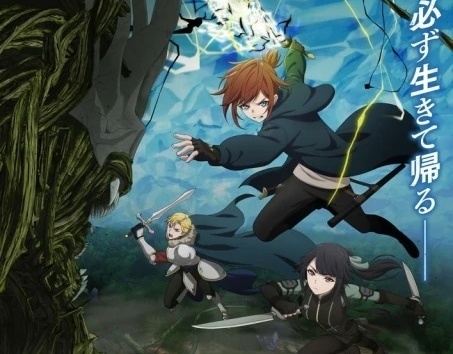 2ページ目：最強の王様、二度目の人生は何をする？ Season2｜アニメキャスト・2026春アニメ最新情報一覧 | アニメイトタイムズ
