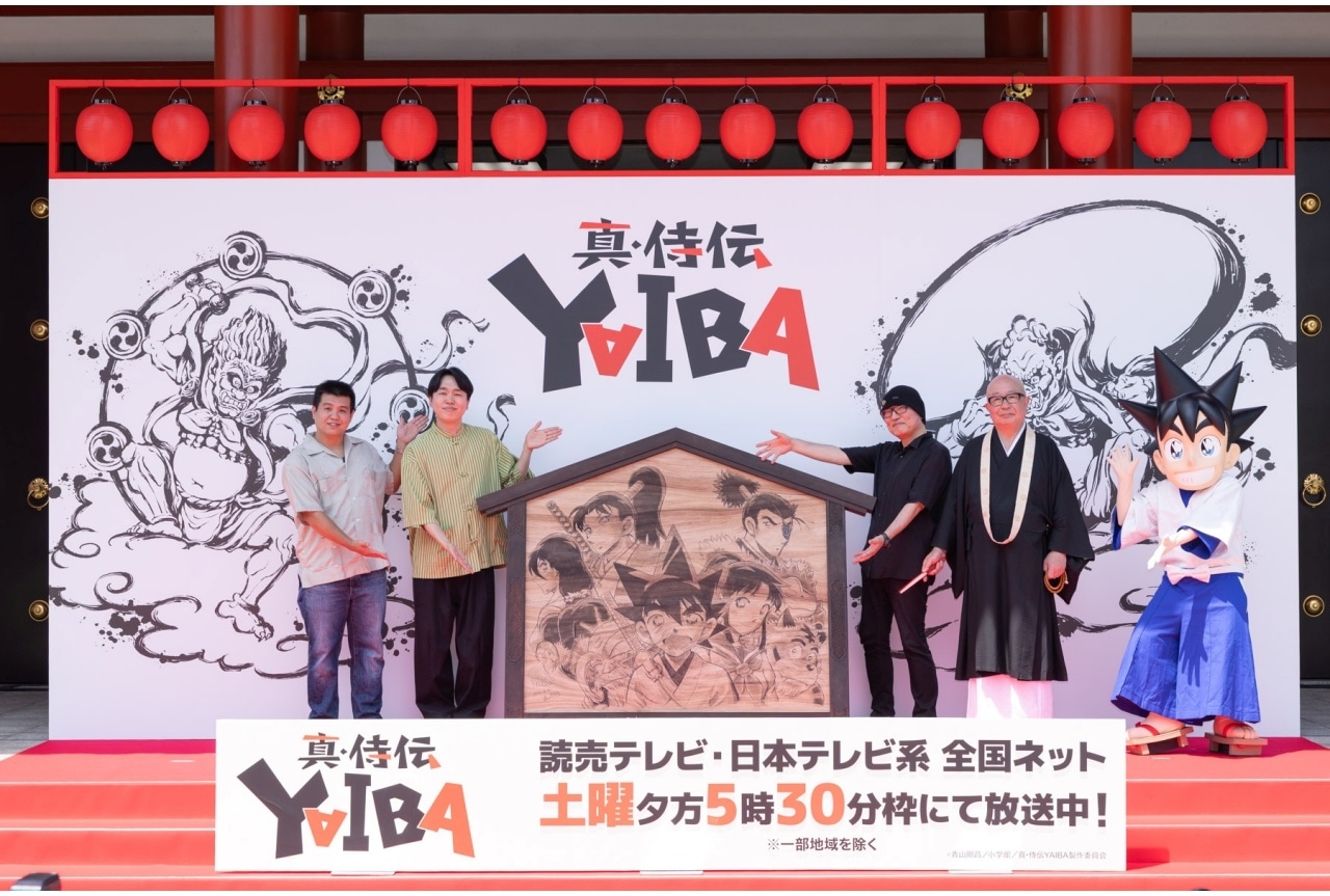 『真・侍伝 YAIBA』第2クールキービジュアル＆最新PV解禁！ | アニメイトタイムズ