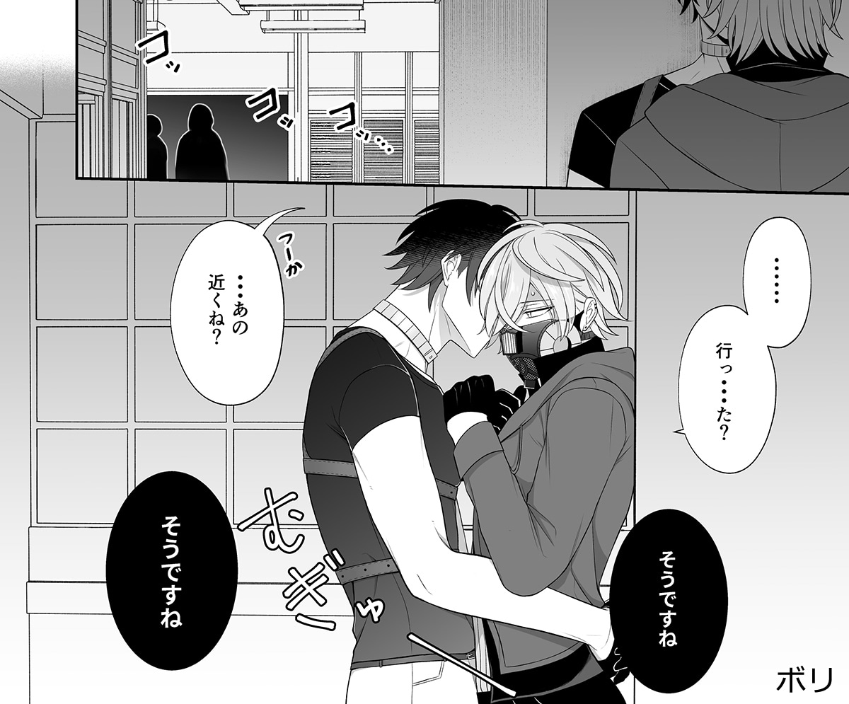 【身分差BL 2選】傷つき孤独な2人が尊い 漫画＆ボイスドラマ2作品をピックアップ【らぶカル】 | アニメイトタイムズ