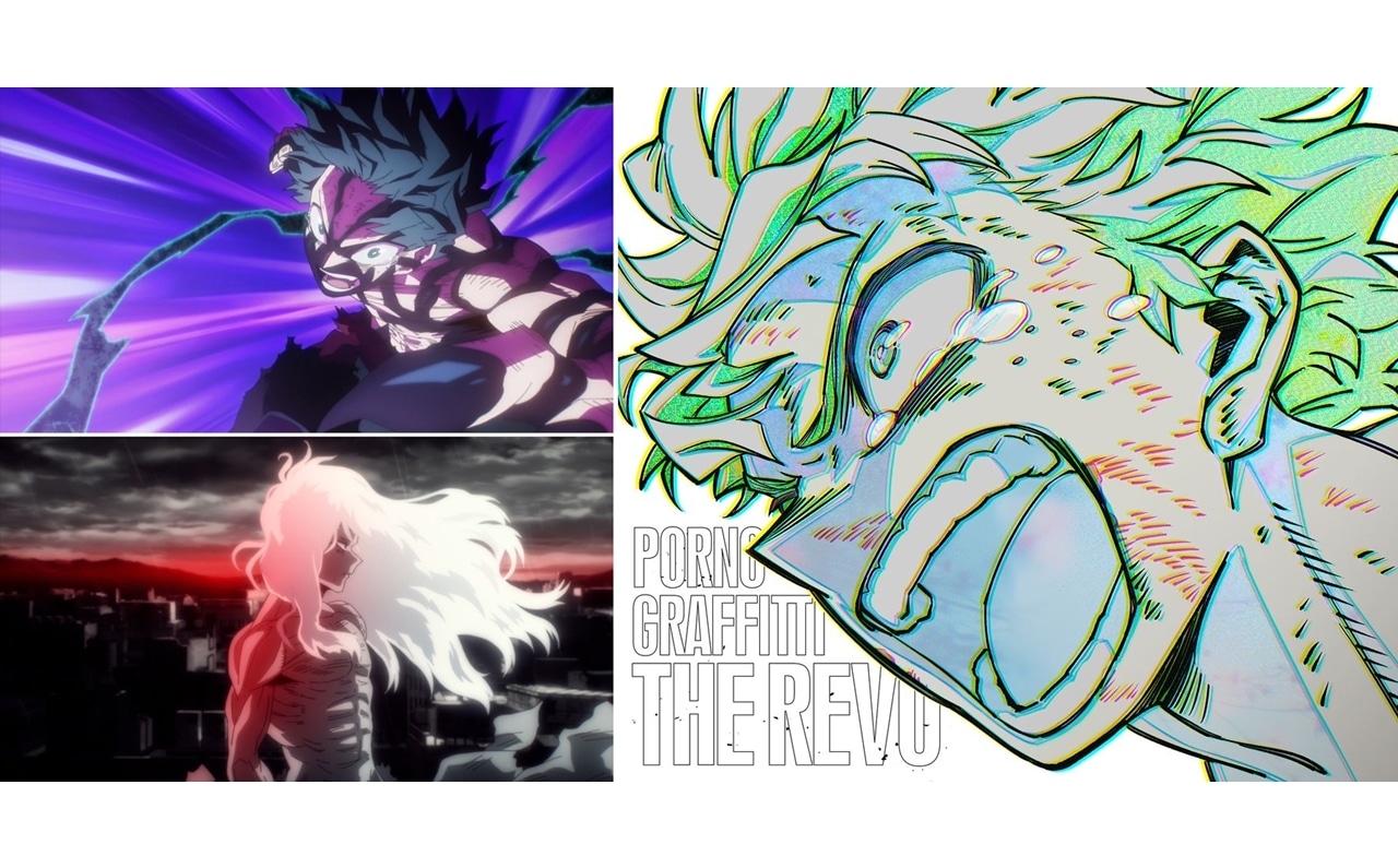 『ヒロアカ FINAL SEASON』OPテーマはポルノグラフィティの「THE REVO」！本PVも解禁 | アニメイトタイムズ