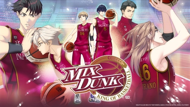 MIX DUNK -KING OF BASKETBALL-｜声優・キャラクター・登場人物・ゲーム・最新情報一覧 | アニメイトタイムズ