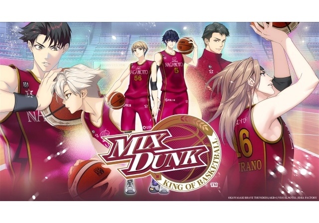 MIX DUNK -KING OF BASKETBALL-｜声優・キャラクター・登場人物・ゲーム・最新情報一覧 | アニメイトタイムズ
