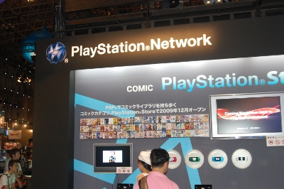 【TGS2009】SCEJブースにPSP goがお目見え！ | アニメイトタイムズ