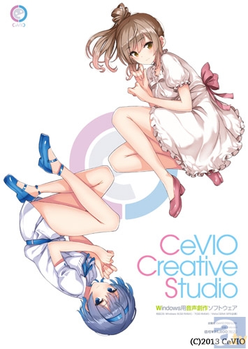 『CeVIO Creative Studio』製品版発売日が決定 | アニメイトタイムズ
